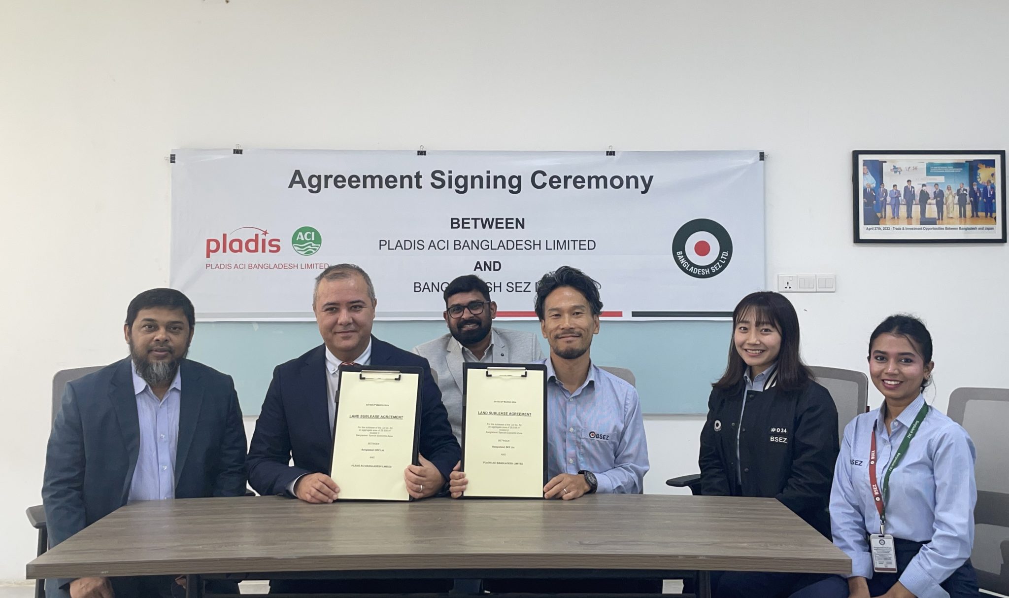 Pladis ACI Bangladesh Limited Secures Prime 2.8-Hectare Plot in ...